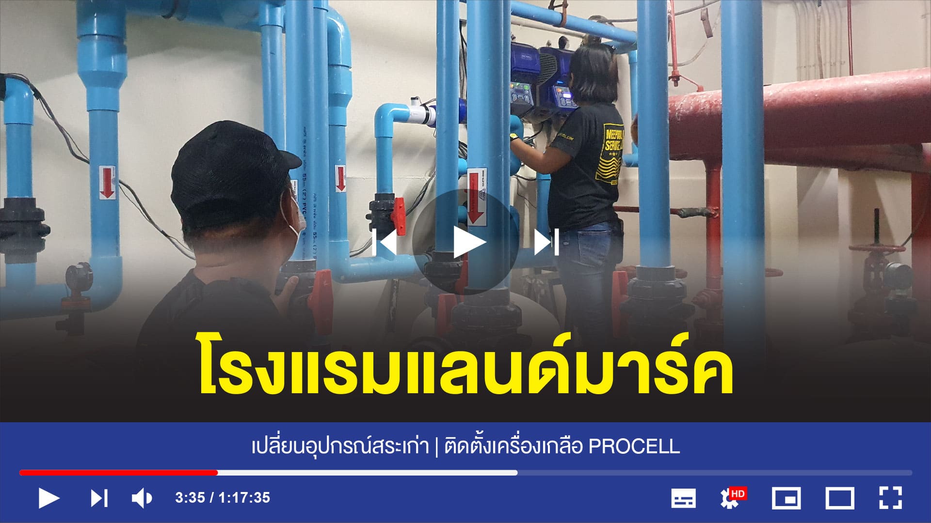 งานรีโนเวา สระว่ายน้ำ youtube-19 - อุปกรณ์สระว่ายน้ำครบวงจร